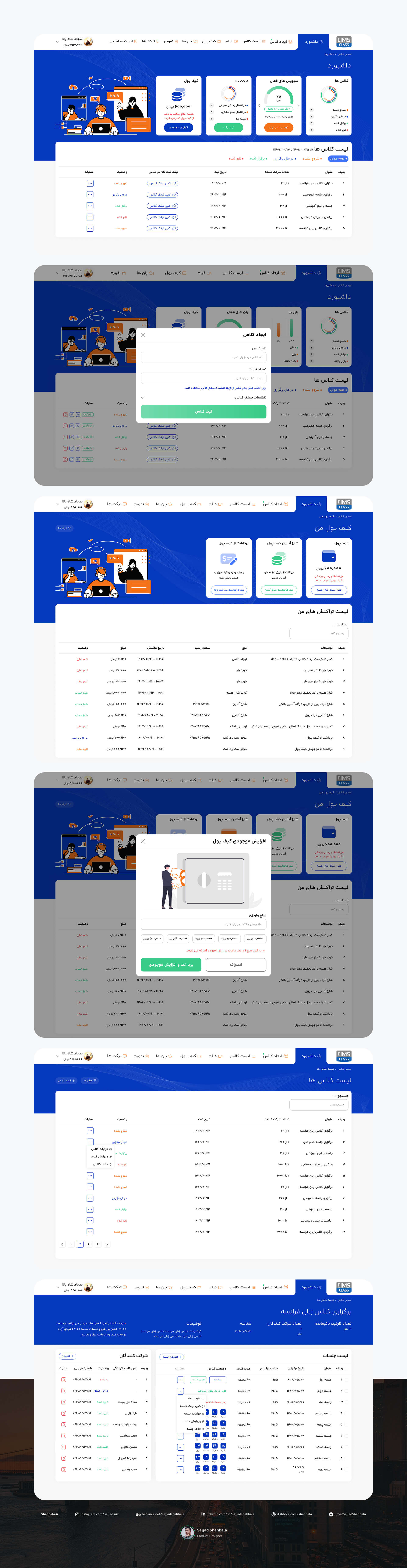 LimsClass Panel – UI/UX Design - Sajjad Shahbala
